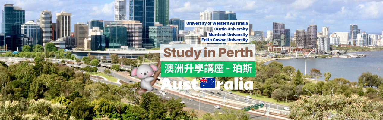 [澳洲升學] Study in Perth 留學珀斯 - 申請講座 | 海外升學專家 - HKIES 海升國際教育服務中心 | 海外升學專家 ...